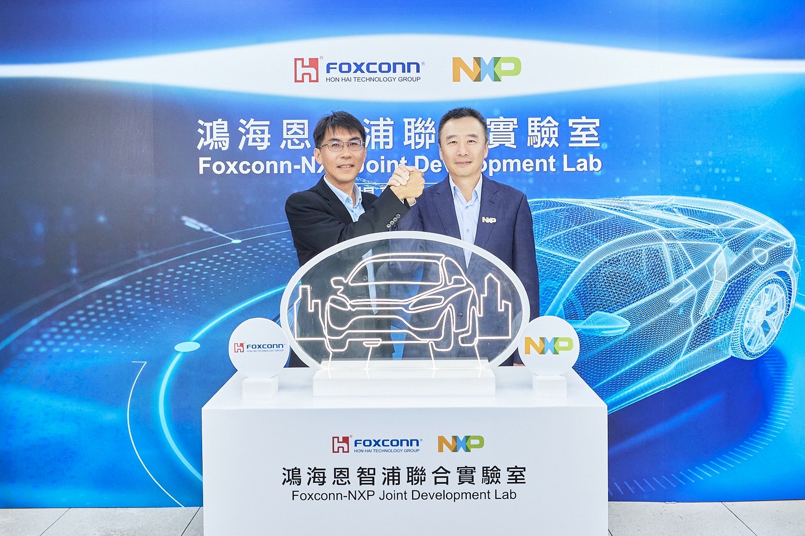 NXP and Foxconn Open Lab to Accelerate Software Defined Vehicle ...